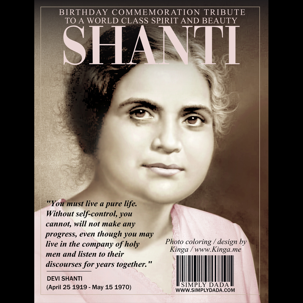 Simply Dada :: Collections :: Dadaful :: Echo Imago :: Dada In The Brands