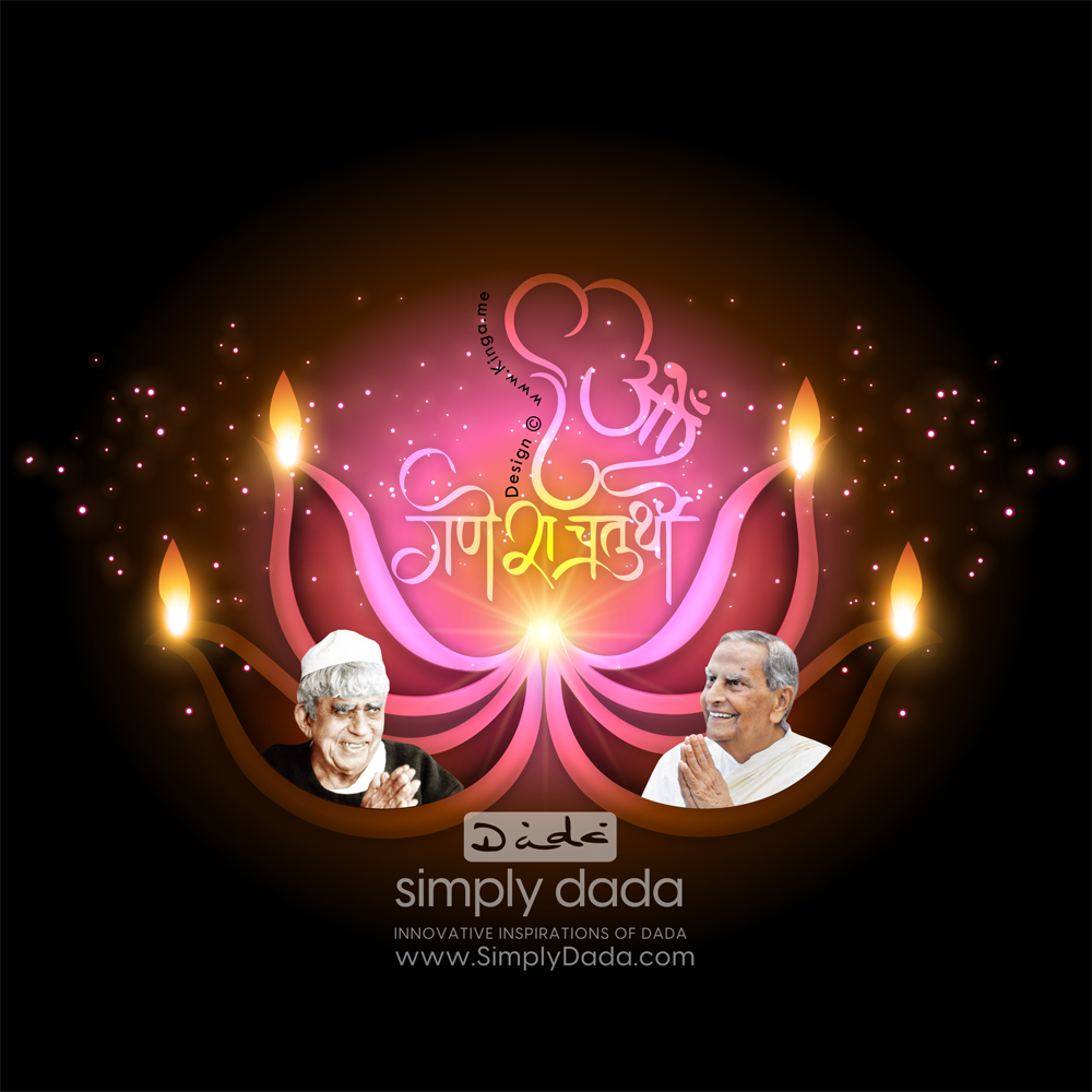 Simply Dada :: Gallery :: Ganesh Chaturthi